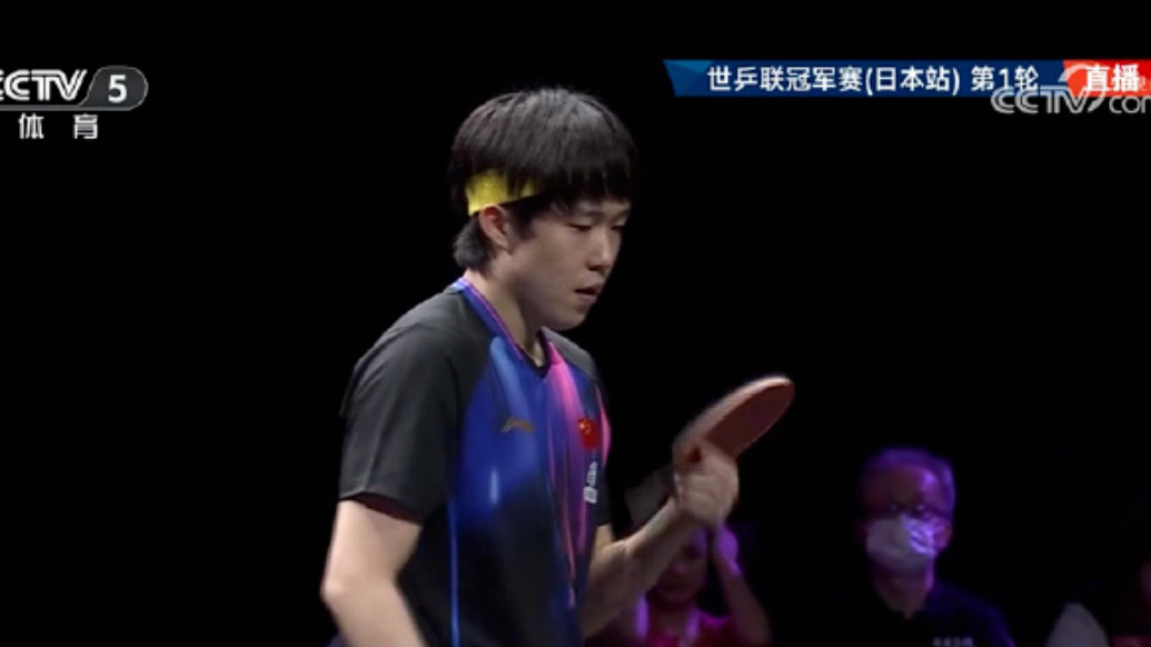 WTT横滨冠军赛首日，王楚钦开门红进16强_锋线视频_澎湃新闻-The Paper