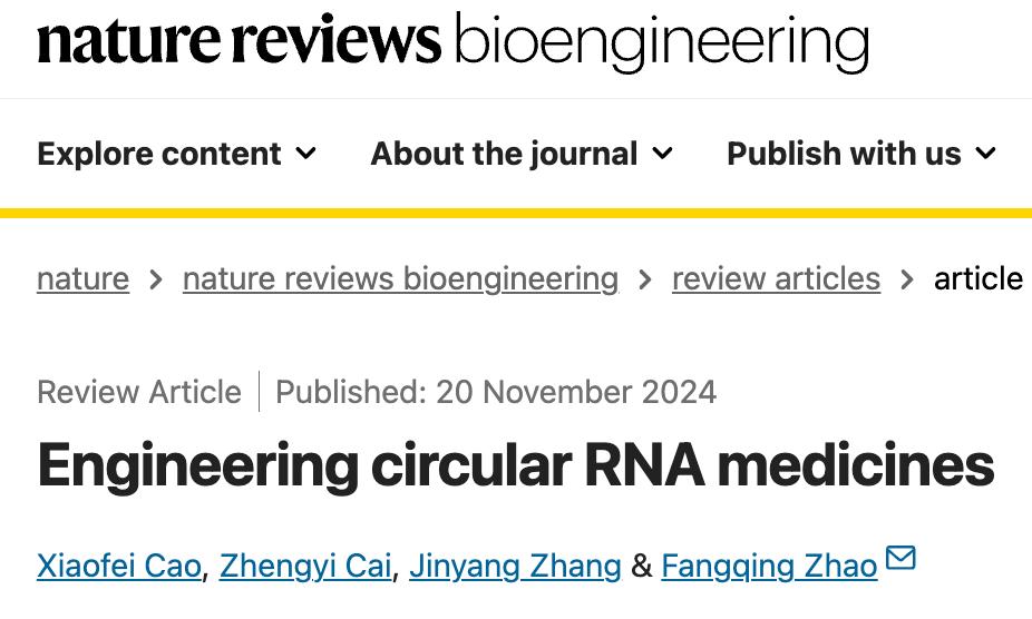 Nature系列综述：赵方庆团队系统总结circRNA药物的设计与开发_澎湃号·湃客_澎湃新闻-The Paper