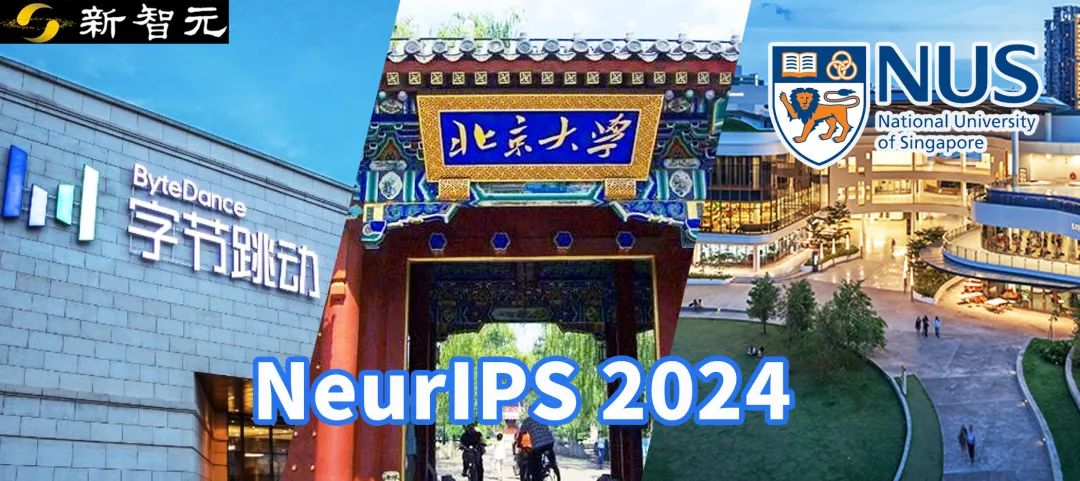 NeurIPS 2024最佳论文开奖！北大字节NUS夺冠，Ilya连续三年获奖_澎湃号·湃客_澎湃新闻-The Paper