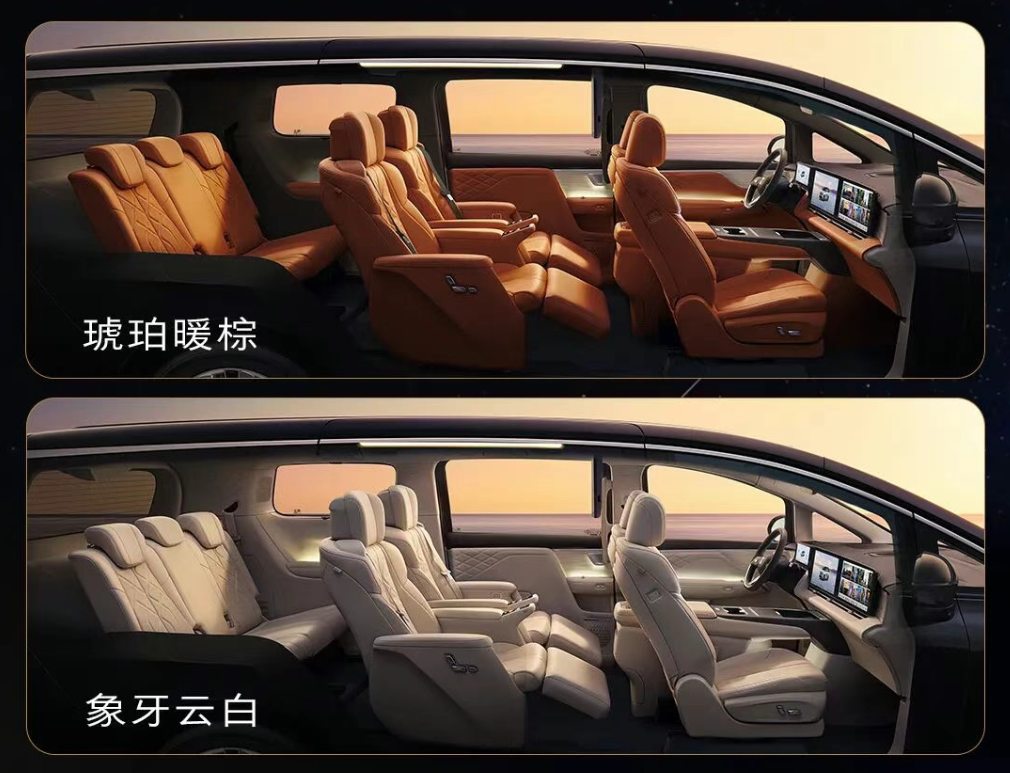 别克至境世家广州车展首秀并开启预售，首发“五恒”大健康座舱，化身移动“大别墅”_汽车圈_澎湃新闻-The Paper