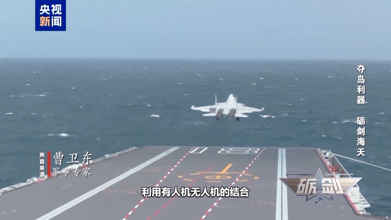 视频丨两栖攻击舰四川舰或与“战力搭子”组成远海“王炸”_国防聚焦_澎湃新闻-The Paper