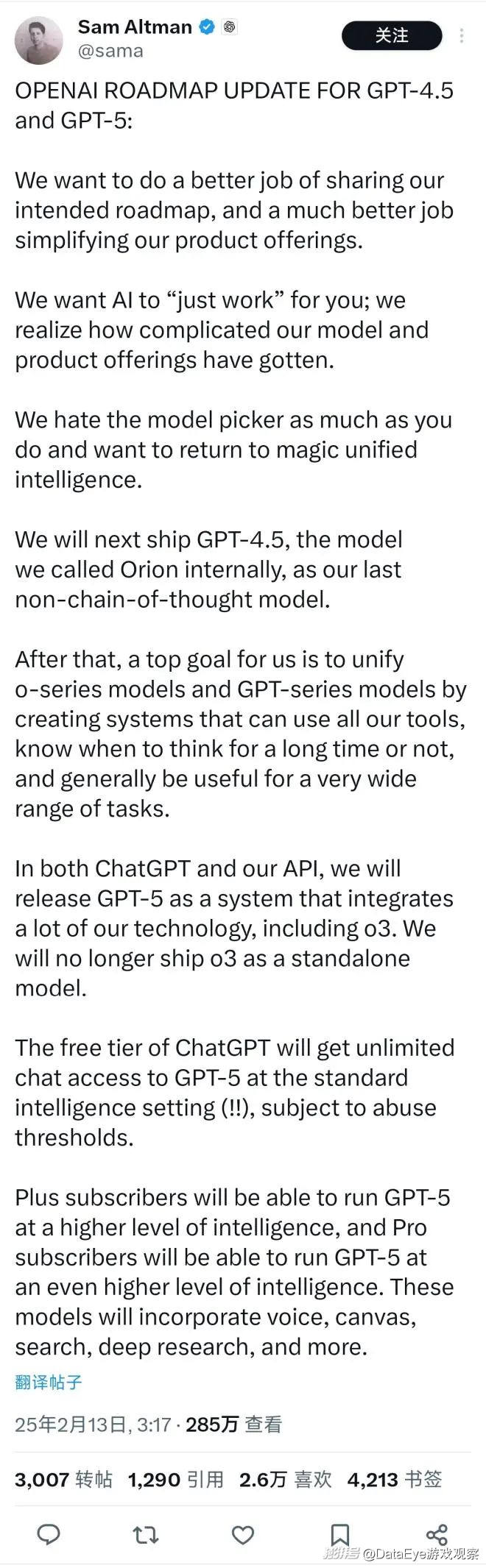 OpenAI顶不住了？ChatGPT-5将免费使用！网友：感谢DeepSeek！_澎湃号·湃客_澎湃新闻-The Paper