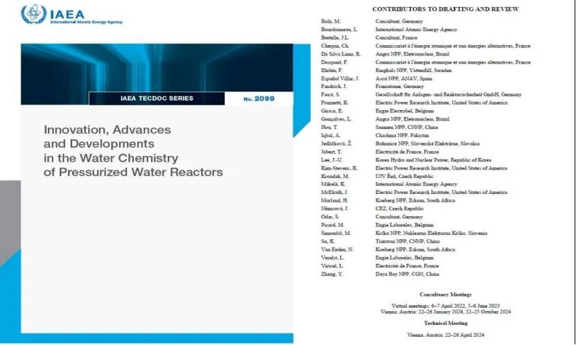 中国核电技术写入IAEA国际导则！“玲龙一号”全球首堆冷试成功_澎湃号·政务_澎湃新闻-The Paper