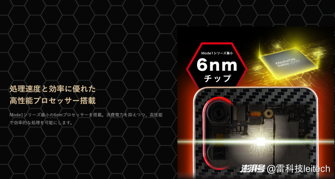 152g！这家日本公司推出小屏LCD新机，护眼党的春天要来了？_澎湃号·湃客_澎湃新闻-The Paper