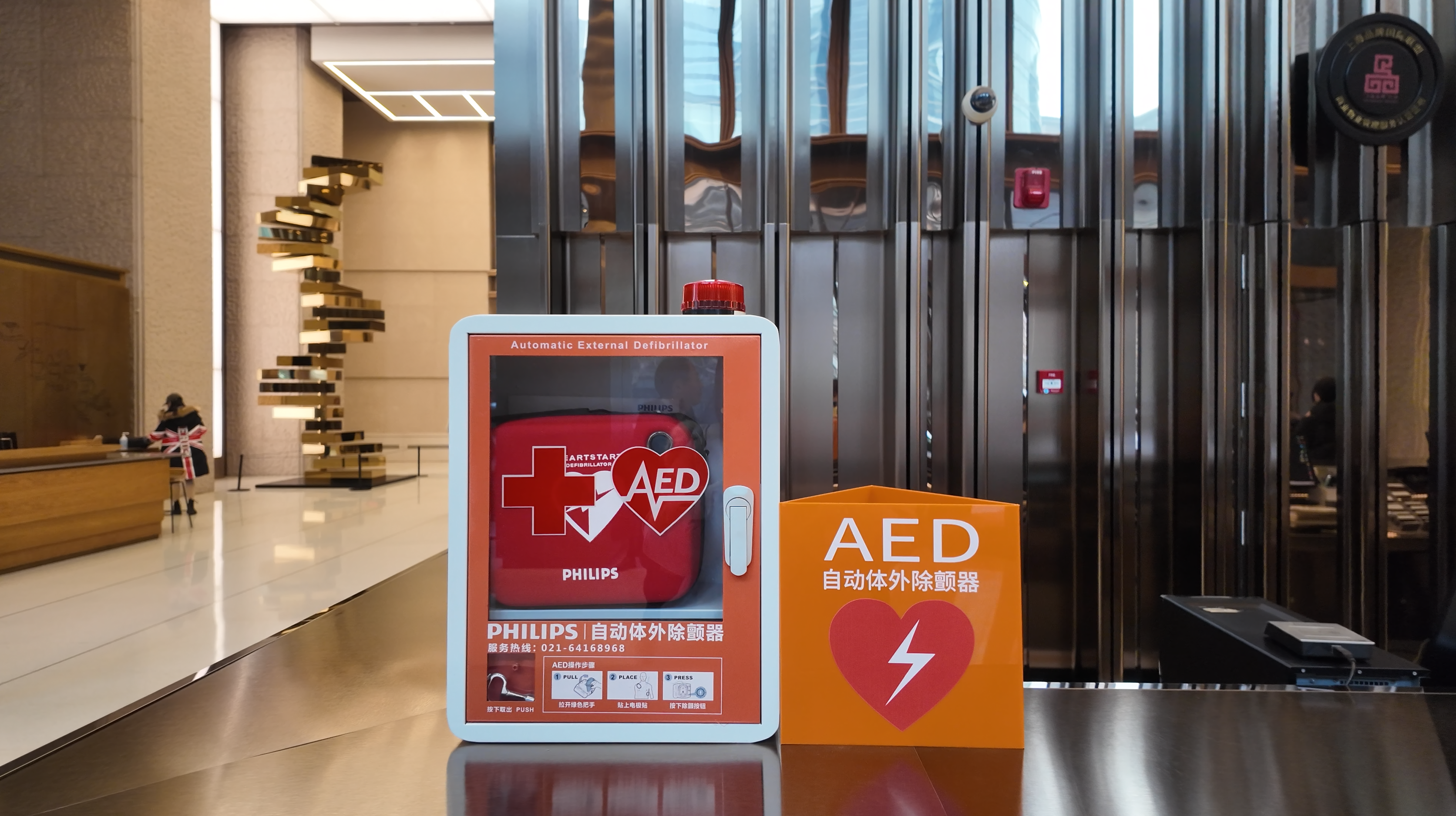 践行全过程人民民主案例｜小东门街道：政协委员助力，楼宇间织起生命健康守护网_澎湃号·媒体_澎湃新闻-The Paper