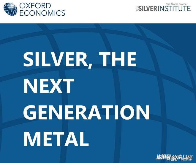 AI熔化白银？_澎湃号·湃客_澎湃新闻-The Paper
