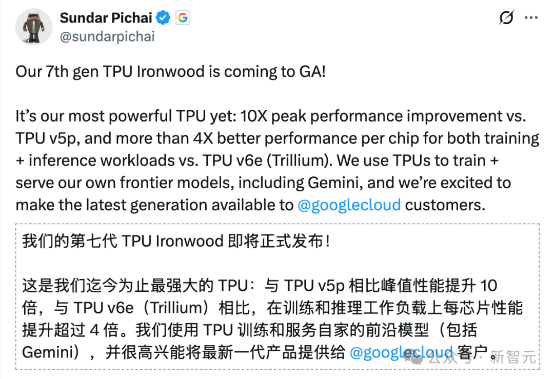英伟达铁幕之后，谷歌AI芯片已成气候_澎湃号·湃客_澎湃新闻-The Paper
