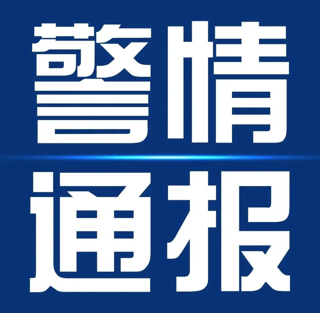 官宣！郭德纲 · 于谦相声专场三亚站！_澎湃号·政务_澎湃新闻-The Paper