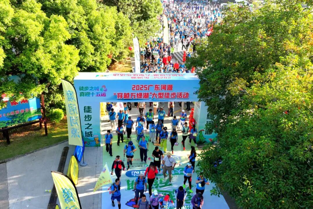 穿越万绿湖，近万人快乐出发→_澎湃号·政务_澎湃新闻-The Paper