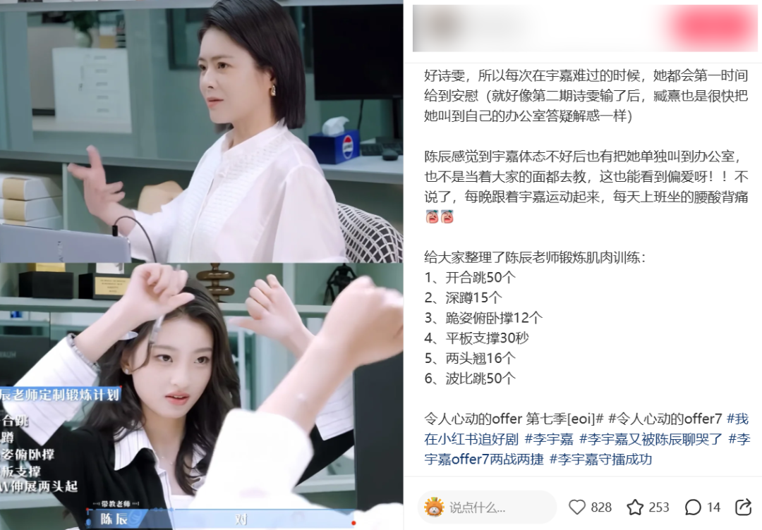 《令人心动的offer7》收官，7季“老将”为何仍能刷新纪录？_澎湃号·湃客_澎湃新闻-The Paper