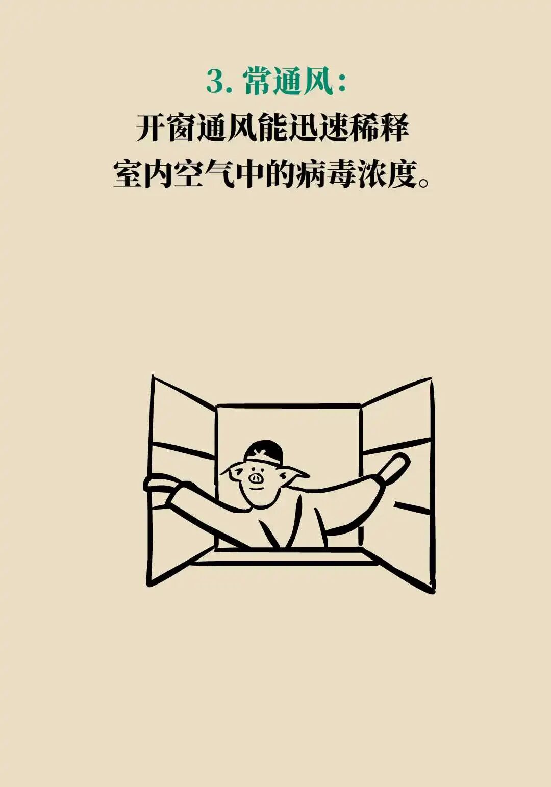 为何感冒总先“攻击”咽喉？教你几招，把病毒“打回去”_澎湃号·湃客_澎湃新闻-The Paper