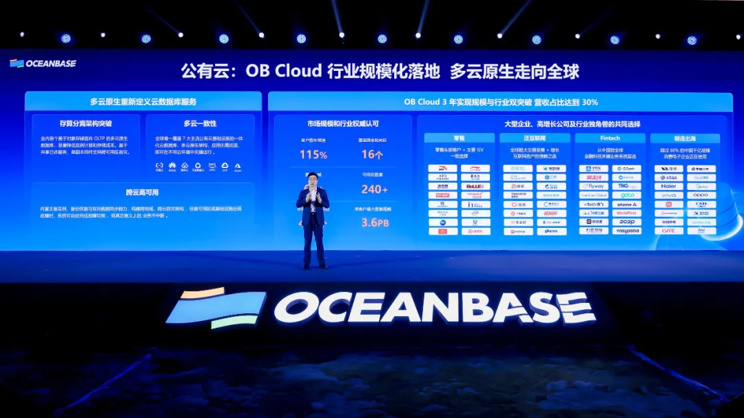 OceanBase的第三次跃迁：从幕后走向AI时代的“风暴眼”_澎湃号·媒体_澎湃新闻-The Paper