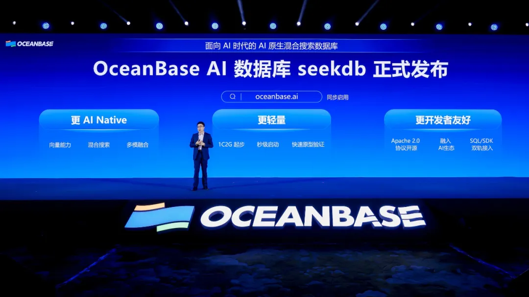 OceanBase的第三次跃迁：从幕后走向AI时代的“风暴眼”_澎湃号·媒体_澎湃新闻-The Paper
