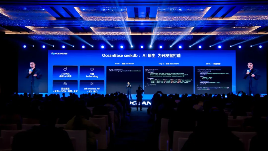 OceanBase的第三次跃迁：从幕后走向AI时代的“风暴眼”_澎湃号·媒体_澎湃新闻-The Paper