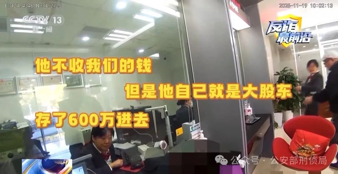 《反诈最前沿》重磅上线！带您直击反诈一线，拆穿最新电诈骗局！_澎湃号·政务_澎湃新闻-The Paper