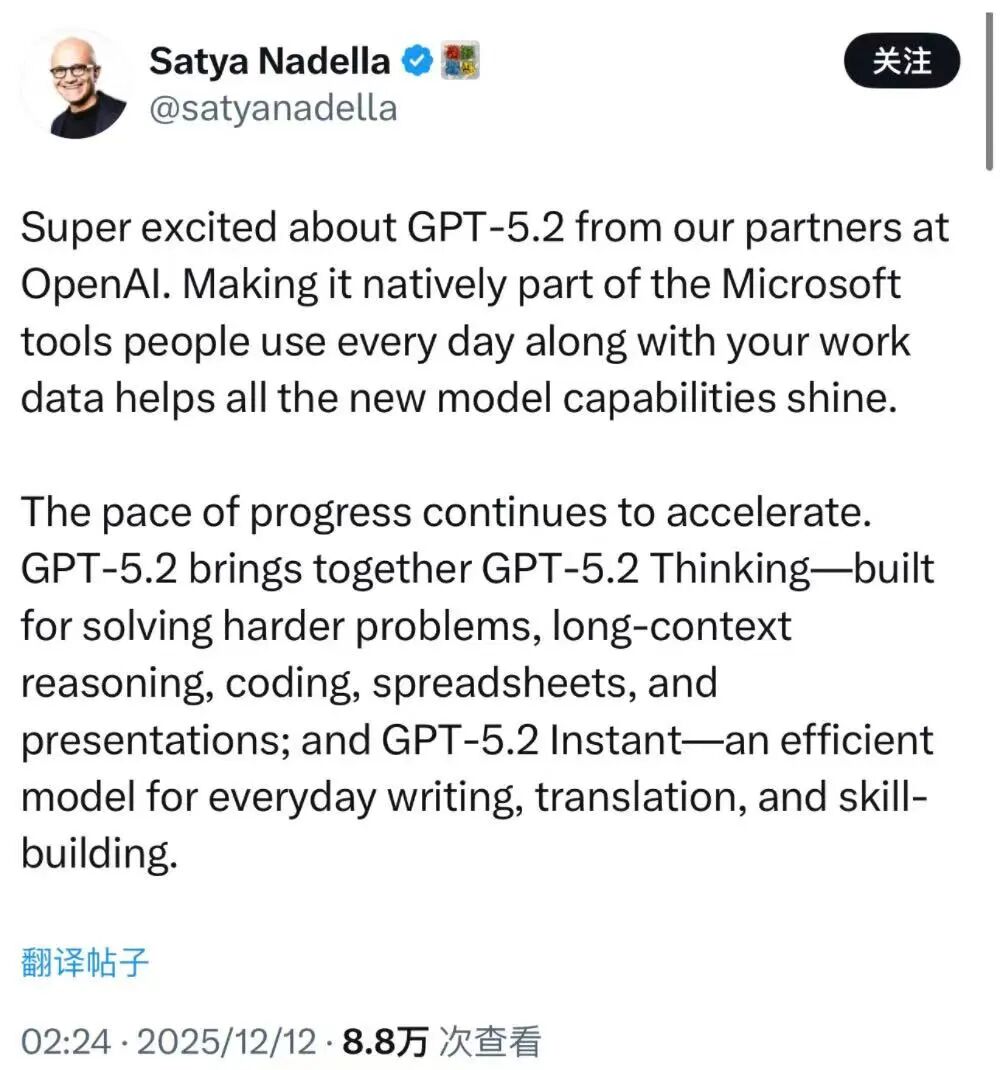 OpenAI迎10周年，发GPT-5.2，重点是和白领抢工作_澎湃号·湃客_澎湃新闻-The Paper
