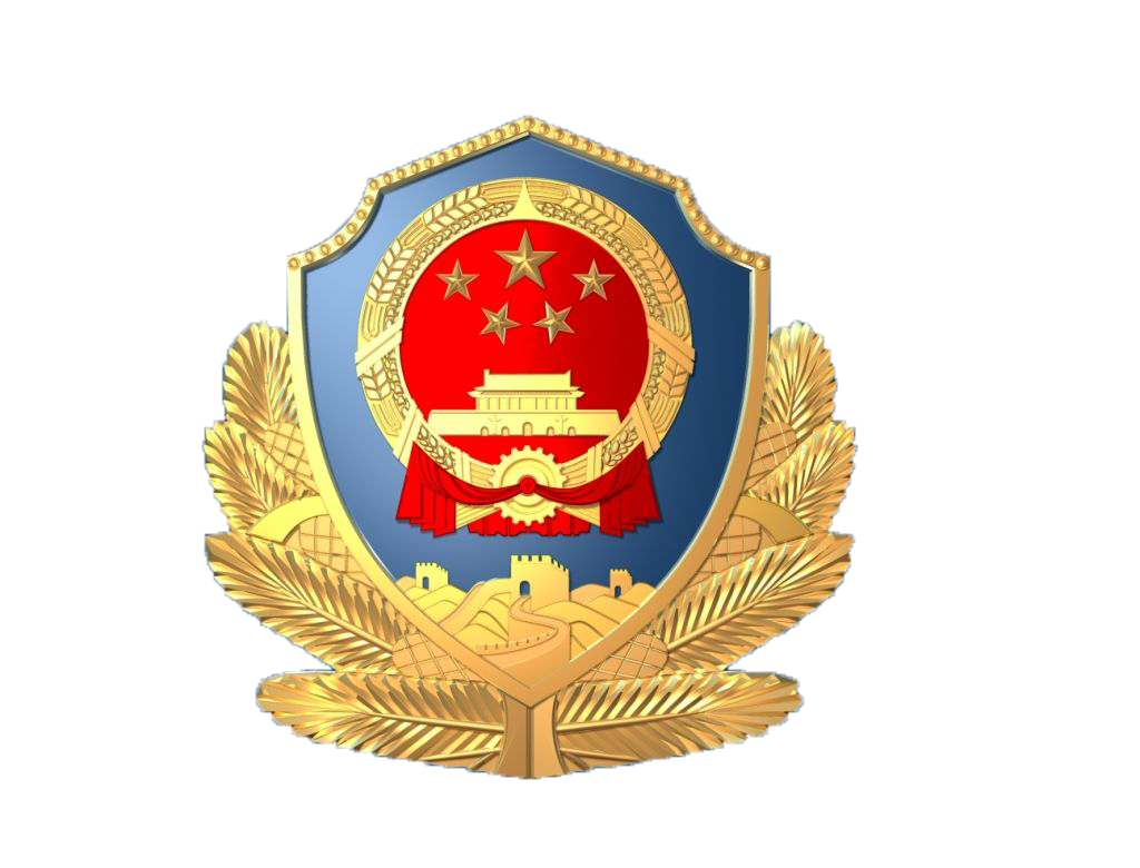 急用钱？小心踩坑！这些 “贷款诈骗” 套路一定要看清！_澎湃号·政务_澎湃新闻-The Paper