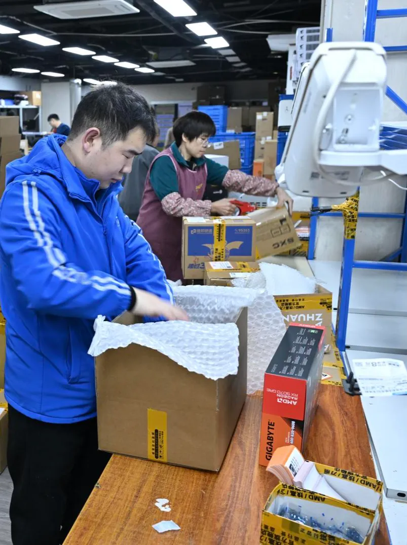 3000000000+！_澎湃号·政务_澎湃新闻-The Paper