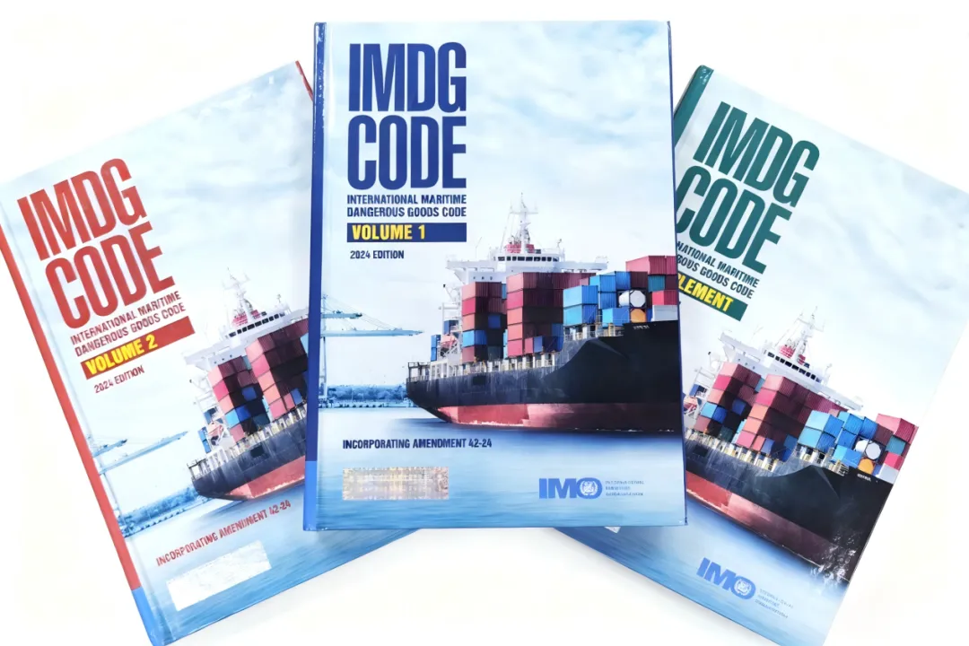 《IMDG规则》42-24修正案强制生效倒计时！新规重要修订全解析