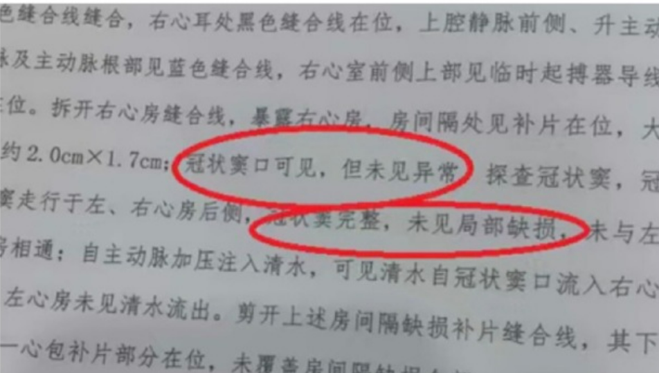 韩红怒了，为小洛熙发声