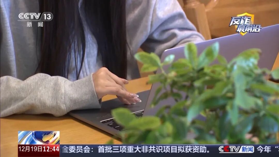 巾帼反诈丨快递员多看一眼，茶叶里的金条保住了！_澎湃号·政务_澎湃新闻-The Paper