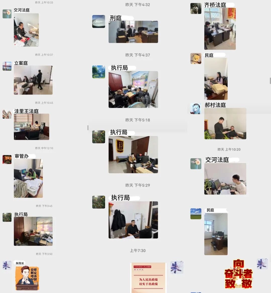 温情关怀鼓干劲 凝心聚力促攻坚_澎湃号·政务_澎湃新闻-The Paper
