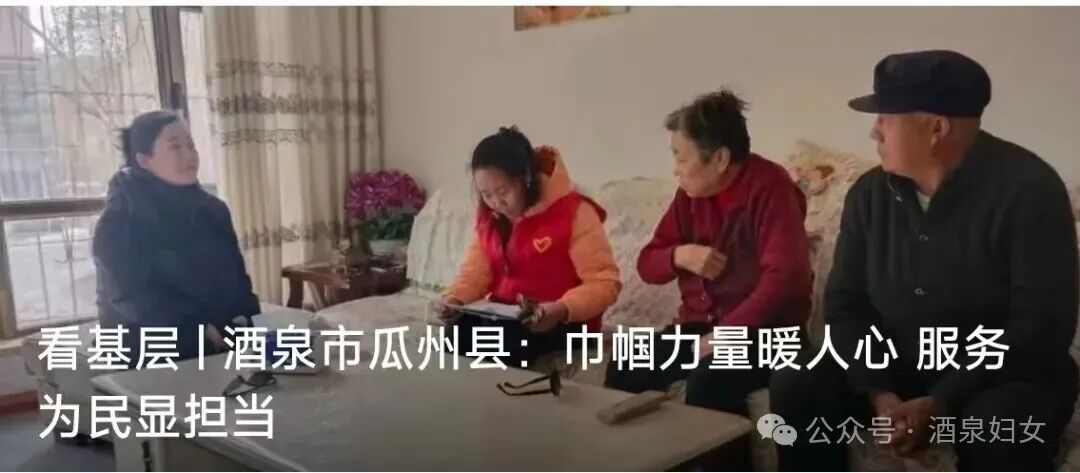 巾帼大学习 | AI数字人“联联”为您解锁生活小百科(八）_澎湃号·政务_澎湃新闻-The Paper