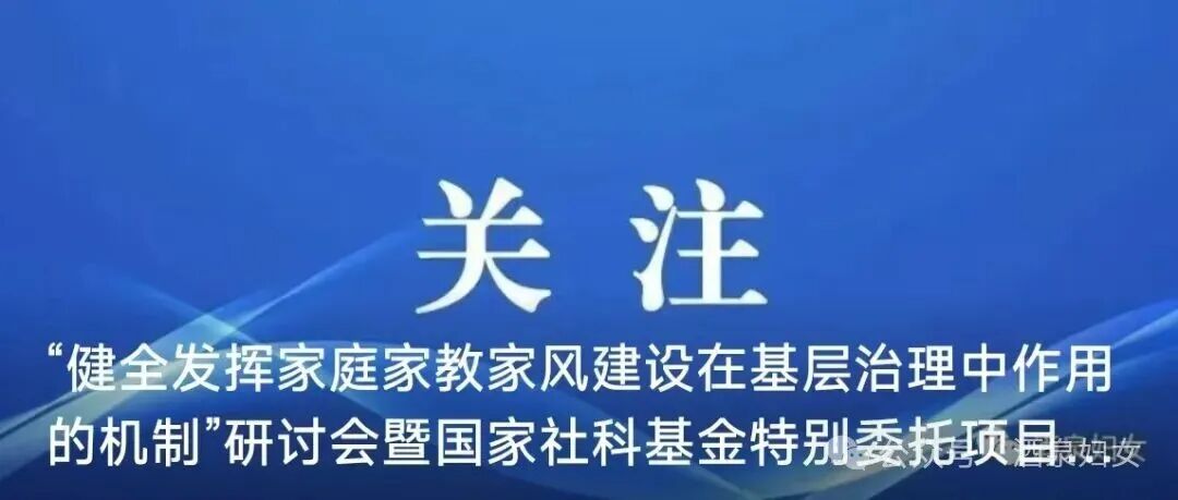 巾帼大学习 | AI数字人“联联”为您解锁生活小百科(八）_澎湃号·政务_澎湃新闻-The Paper