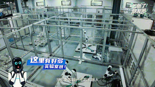 上新了 朋友圈｜揭秘人形机器人“021”的智慧养成计划_澎湃号·政务_澎湃新闻-The Paper