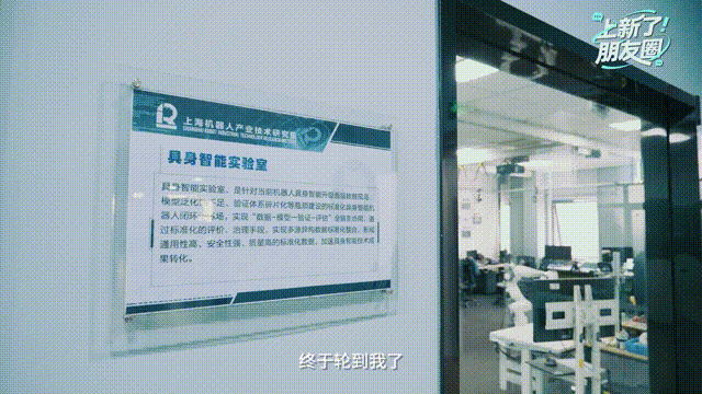 上新了 朋友圈｜揭秘人形机器人“021”的智慧养成计划_澎湃号·政务_澎湃新闻-The Paper