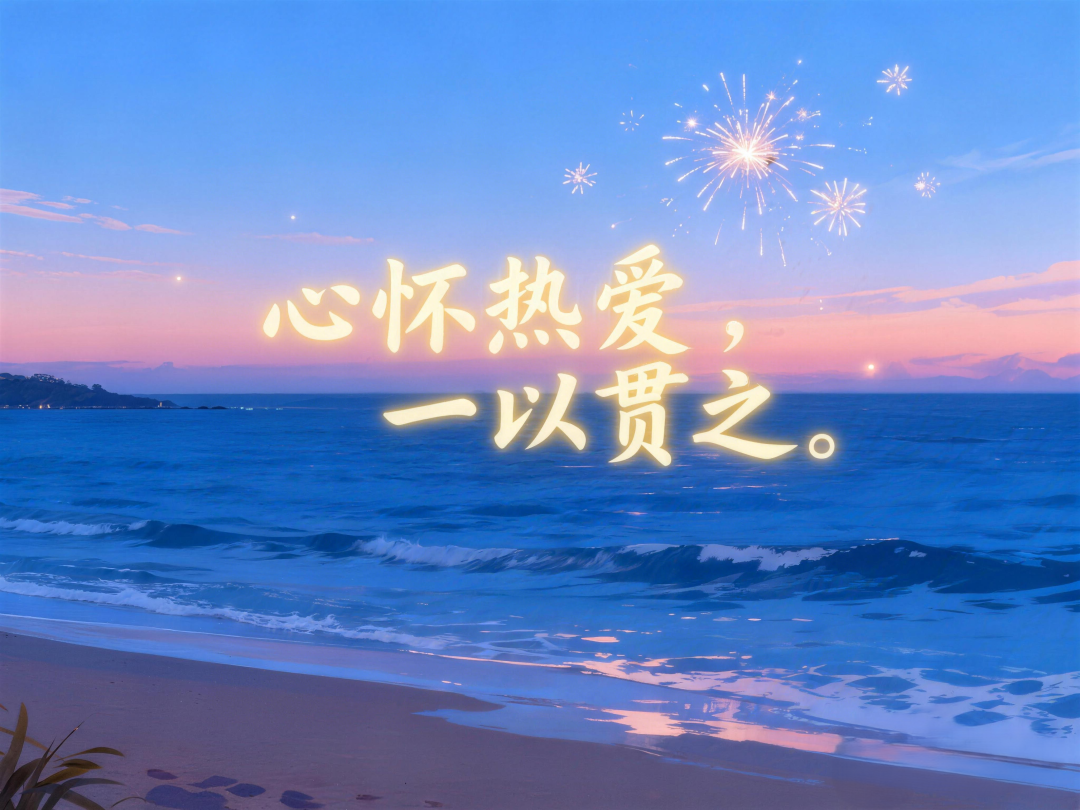 有一种力量，叫坚持_澎湃号·政务_澎湃新闻-The Paper