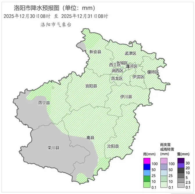 全市有大雪！局部暴雪！降温10℃！洛阳发布重要天气报告_澎湃号·政务_澎湃新闻-The Paper