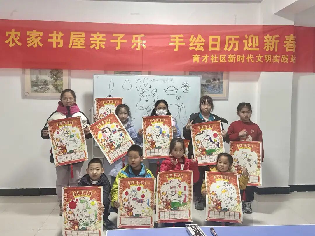 望都镇育才社区家书屋亲子乐，手绘日历迎新春_澎湃号·政务_澎湃新闻-The Paper