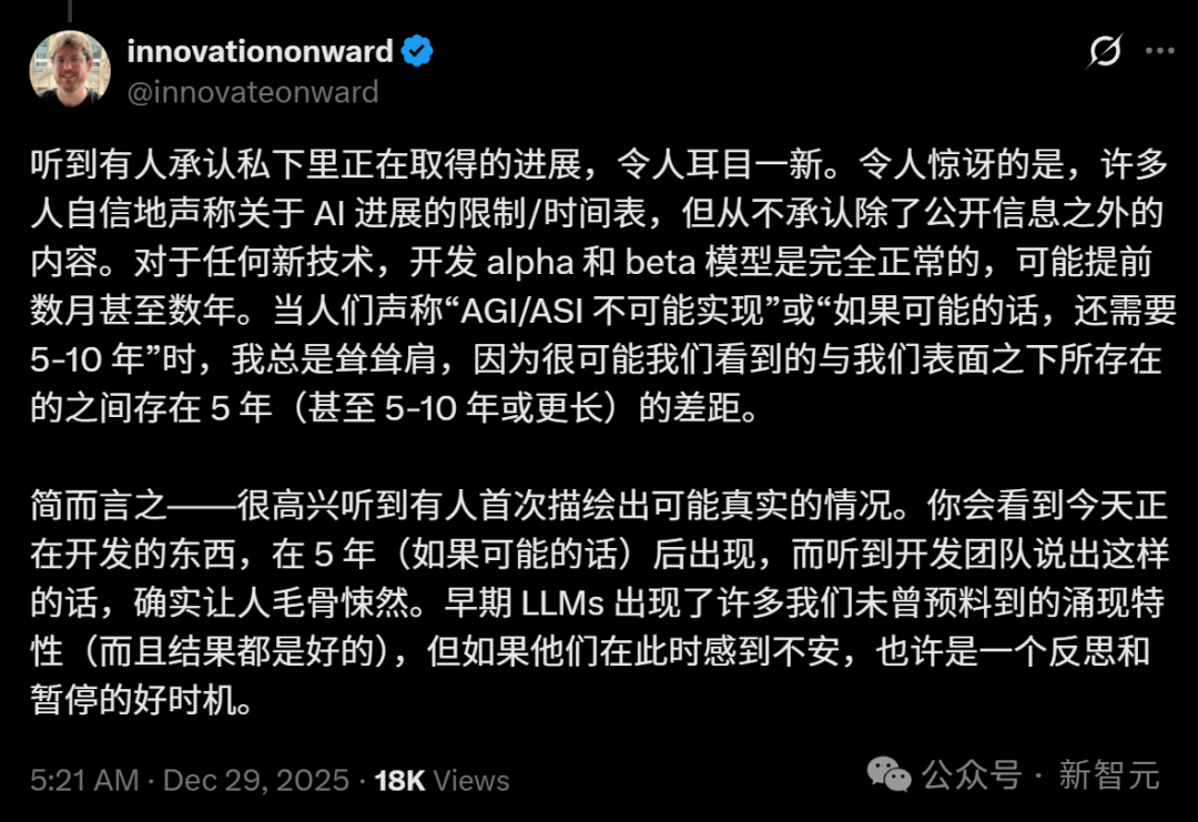 硅谷夜不能寐！三家顶级实验室同时自曝：AI未经编程，涌现惊人能力_澎湃号·湃客_澎湃新闻-The Paper