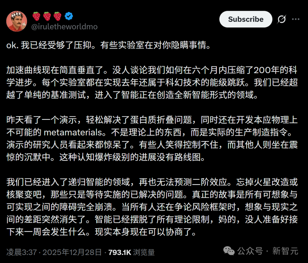 硅谷夜不能寐！三家顶级实验室同时自曝：AI未经编程，涌现惊人能力