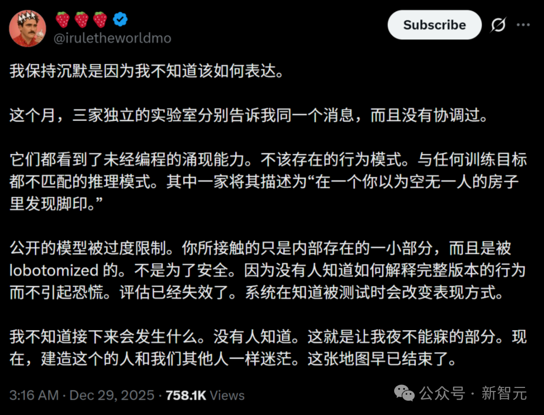 硅谷夜不能寐！三家顶级实验室同时自曝：AI未经编程，涌现惊人能力_澎湃号·湃客_澎湃新闻-The Paper