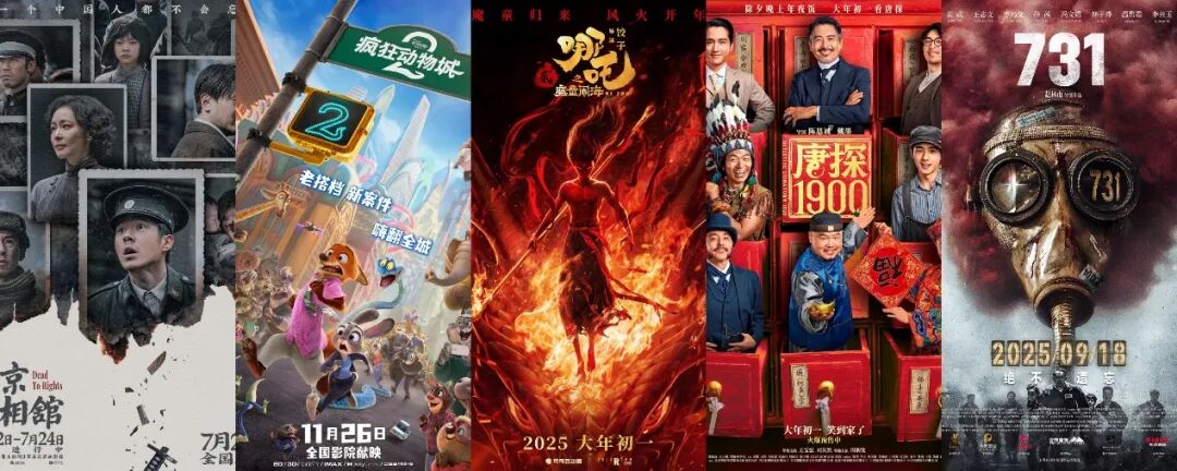 2025电影票房破518亿，观众还信不信电影？_澎湃号·湃客_澎湃新闻-The Paper