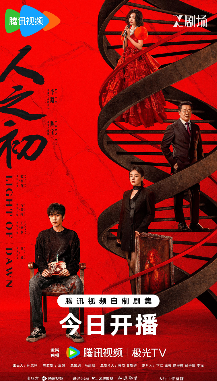 国产罪案，终于出了部不一样的_澎湃号·湃客_澎湃新闻-The Paper