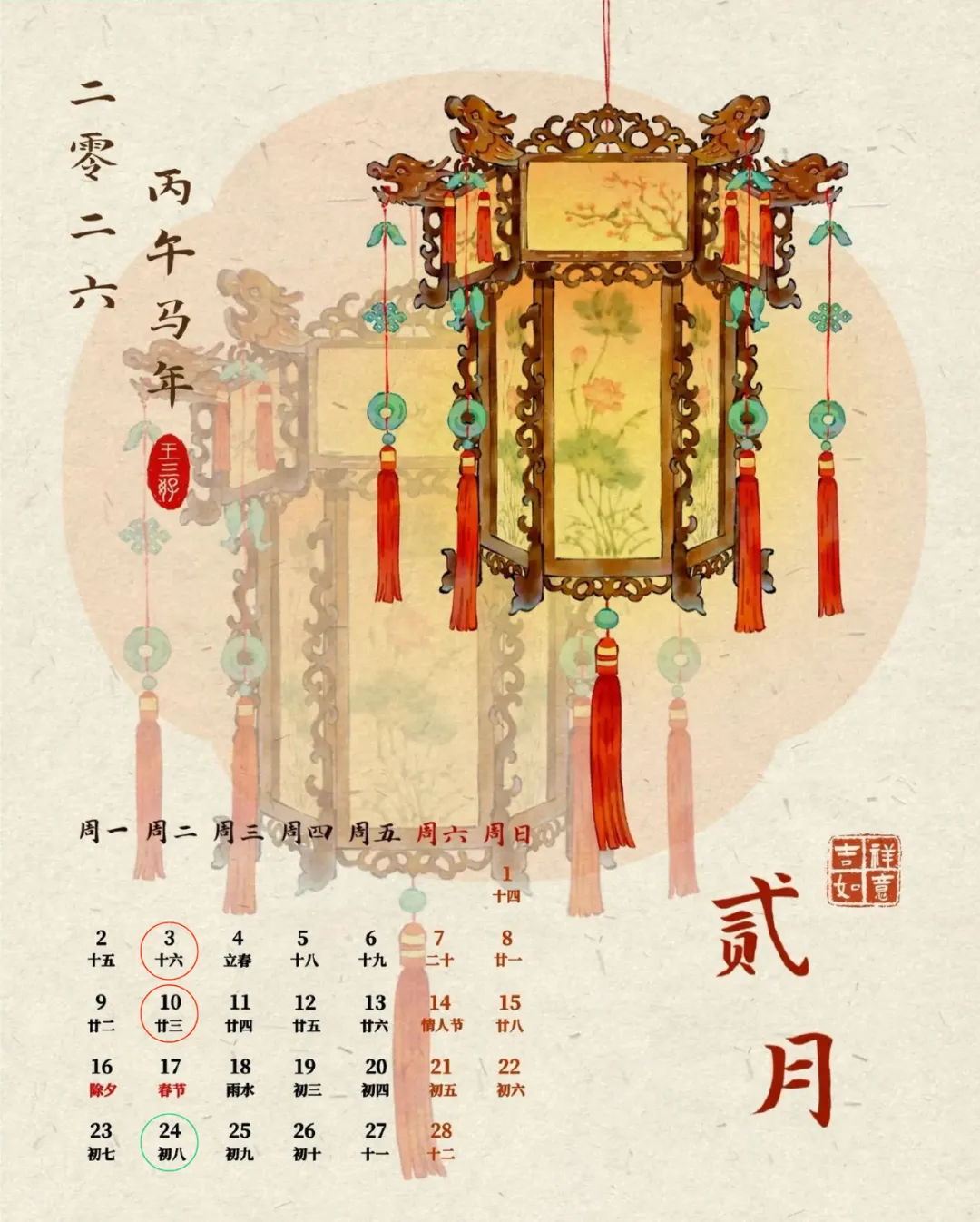 收藏！城阳区中小学本学年寒暑假放假时间公布_澎湃号·政务_澎湃新闻-The Paper