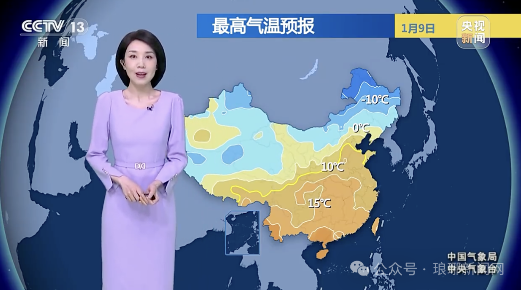 冷空气来袭！未来几天，临沂天气开启过山车模式！_澎湃号·政务_澎湃新闻-The Paper