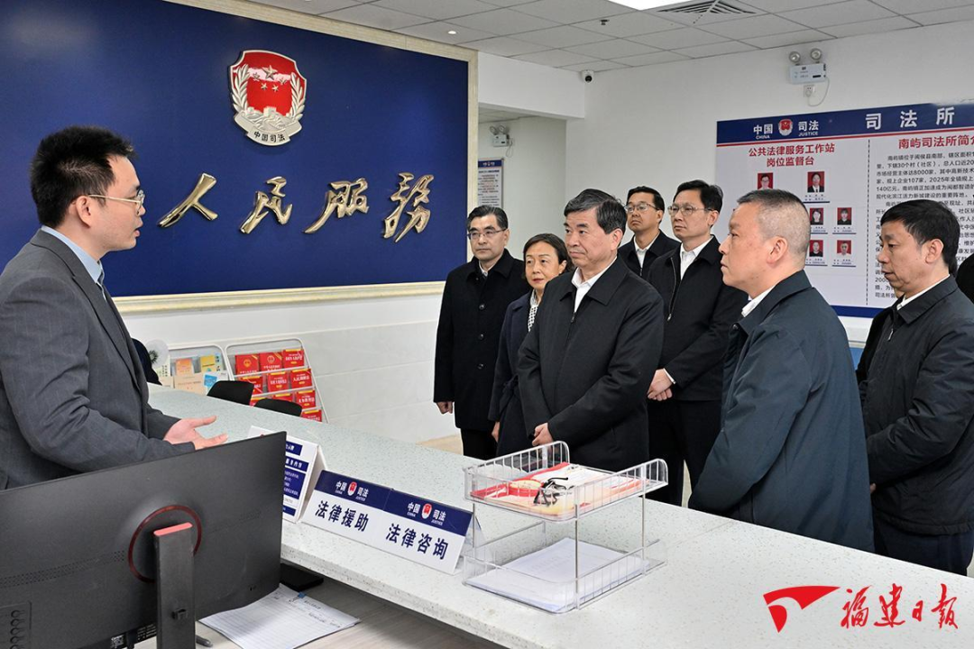 从营商环境到基层治理……福建法治实践暖了千家万户_澎湃号·政务_澎湃新闻-The Paper