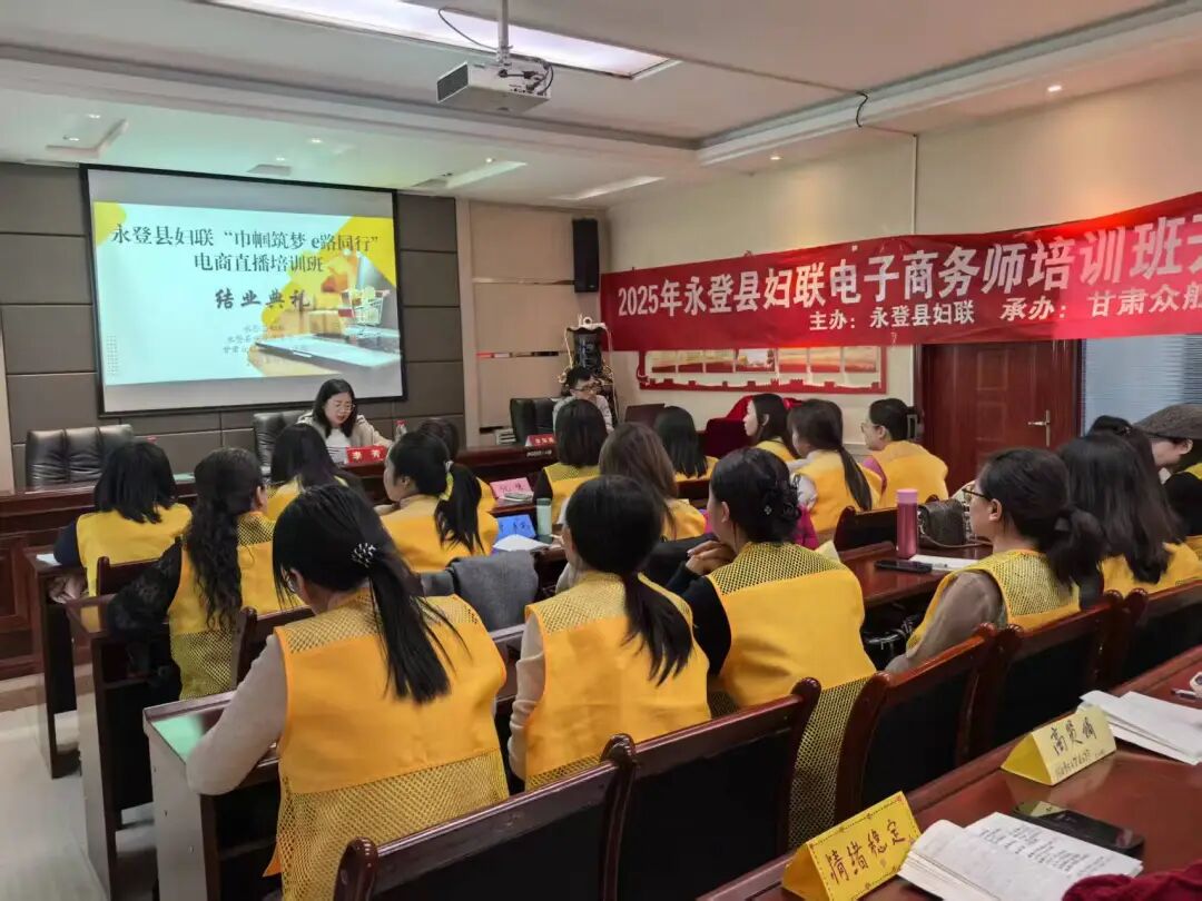 劳务培训强技能 品牌助力促就业——永登县女性技能培训点亮就业创业新生活_澎湃号·政务_澎湃新闻-The Paper