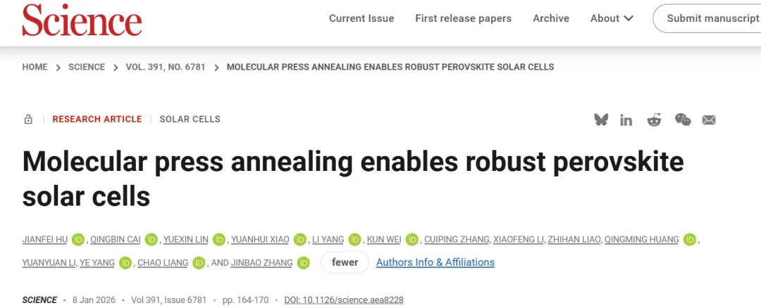 “双非”高校，今年首篇Science_澎湃号·湃客_澎湃新闻-The Paper
