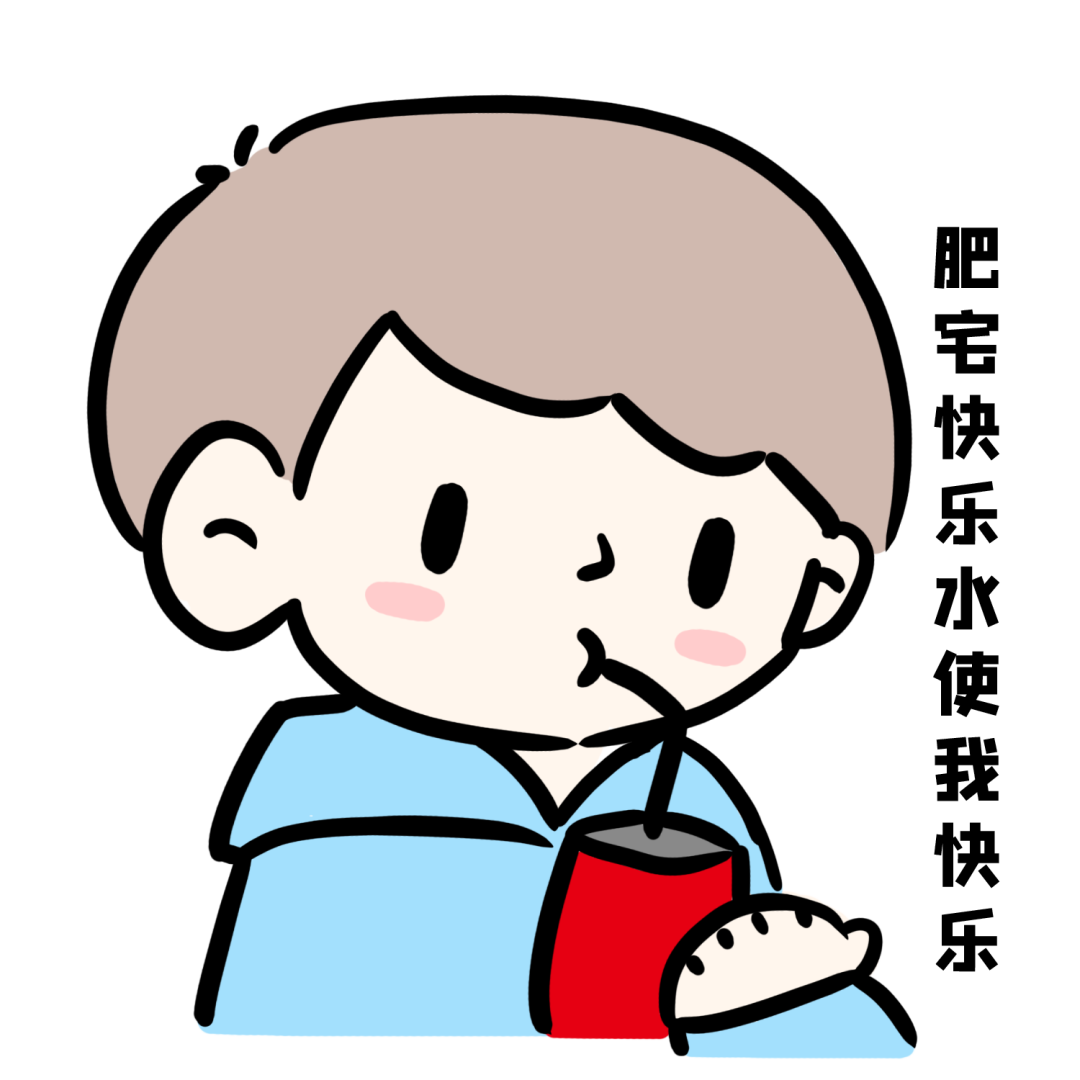 快乐水变“伤心水”？你的大脑在求救_澎湃号·湃客_澎湃新闻-The Paper