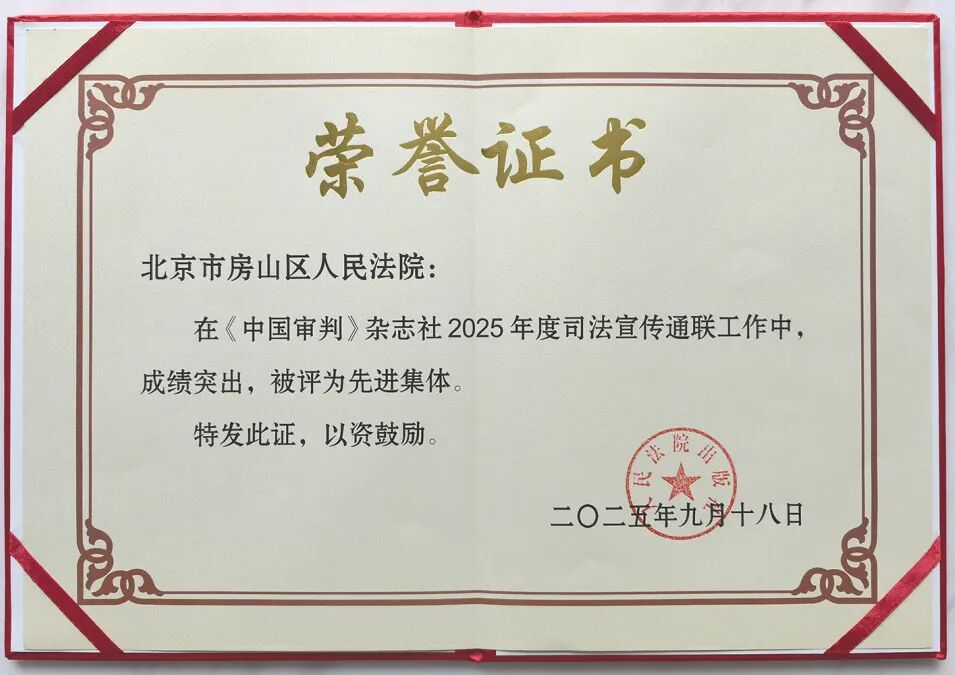 【两会看房法】2025年，那些法治光影里的瞬间_澎湃号·政务_澎湃新闻-The Paper