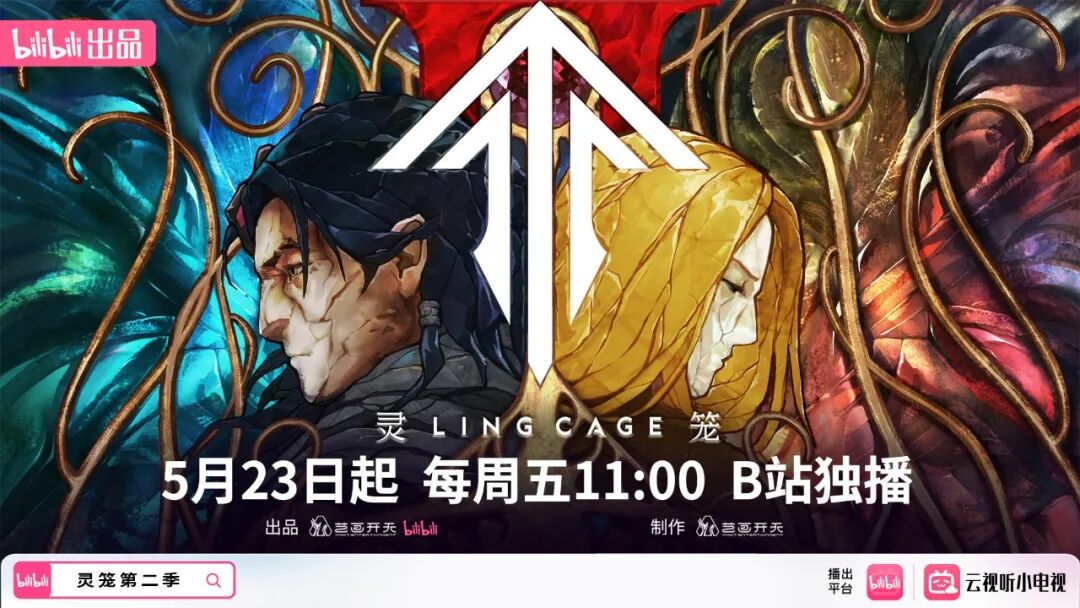 盘点2025年“ACG行业”事件Top100_澎湃号·湃客_澎湃新闻-The Paper