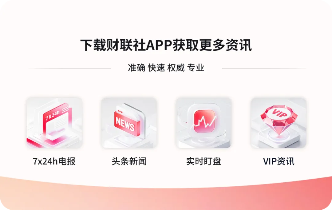 工信部部长：装光刻胶的玻璃瓶已在产线上试用 反应很好_澎湃号·媒体_澎湃新闻-The Paper