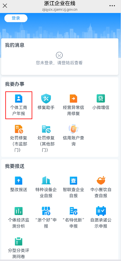 @诸暨老板！2025年度市场经营主体年报开始啦！_澎湃号·政务_澎湃新闻-The Paper