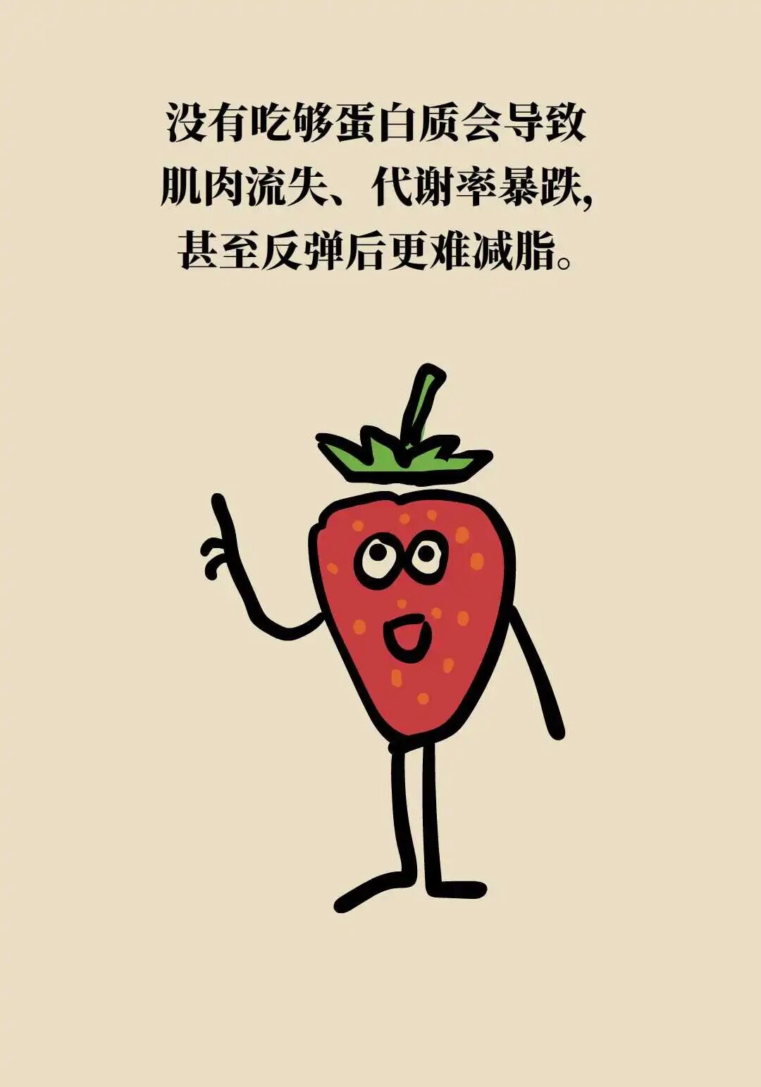 减重卡在平台期下不去？教你几招突破_澎湃号·湃客_澎湃新闻-The Paper