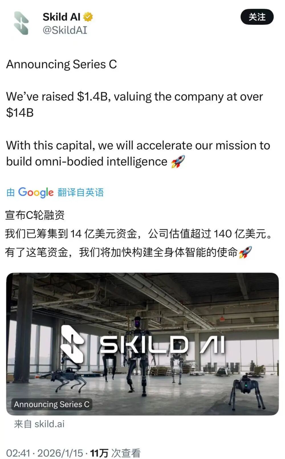 今年最快千亿独角兽诞生！_澎湃号·湃客_澎湃新闻-The Paper